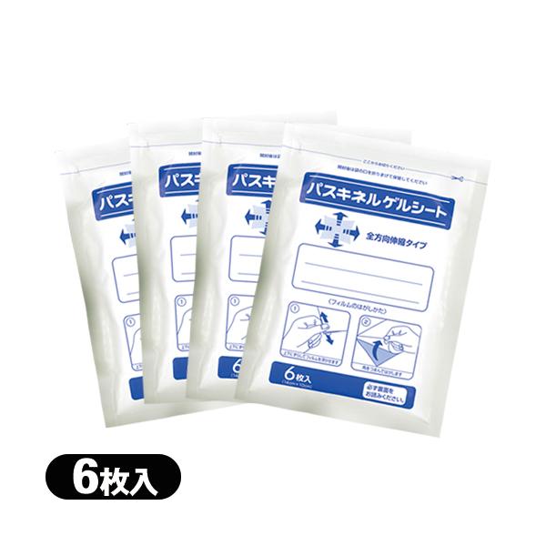 パスキネルゲルシート10x14cm(1袋10枚入り)さわやかな香りと、心地よい使用感が得られる成分、サリチル酸メチル、l-メントールおよびdl-カンフルを配合しています。