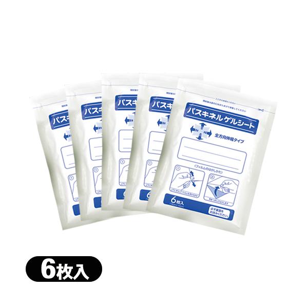 パスキネルゲルシート10x14cm(1袋10枚入り)さわやかな香りと、心地よい使用感が得られる成分、サリチル酸メチル、l-メントールおよびdl-カンフルを配合しています。