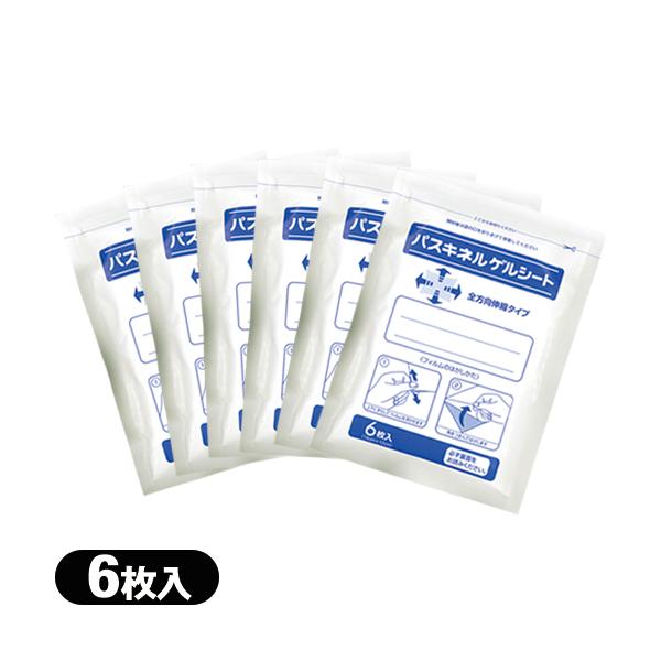 パスキネルゲルシート10x14cm(1袋10枚入り)さわやかな香りと、心地よい使用感が得られる成分、サリチル酸メチル、l-メントールおよびdl-カンフルを配合しています。
