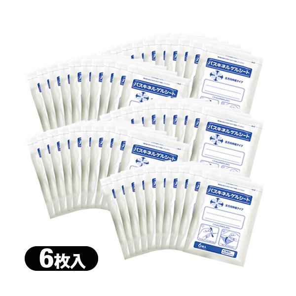 パスキネルゲルシート10x14cm(1袋10枚入り)さわやかな香りと、心地よい使用感が得られる成分、サリチル酸メチル、l-メントールおよびdl-カンフルを配合しています。