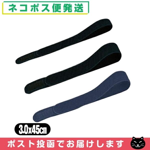 片面がソフトなB面(メス)素材の仕上げになっており端にA面(オス)素材を取付。伸び縮みする面ファスナーを採用しているので、押さえつけるだけでしっかり止まり、伸縮するものや曲面部分への取付が可能です。●伸縮性に優れ、耐久性も抜群です。 ●汚れ...