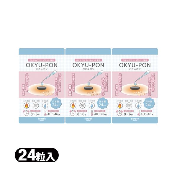 火を使わずに、ツボとその周辺を温熱刺激します。体調に合わせて、安全に貼りなおしも可能。無煙、無臭で洋服や部屋にニオイが移らず、どこでも使用できます。1回5分でOK。ちょっとした時間に簡単セルフケア。