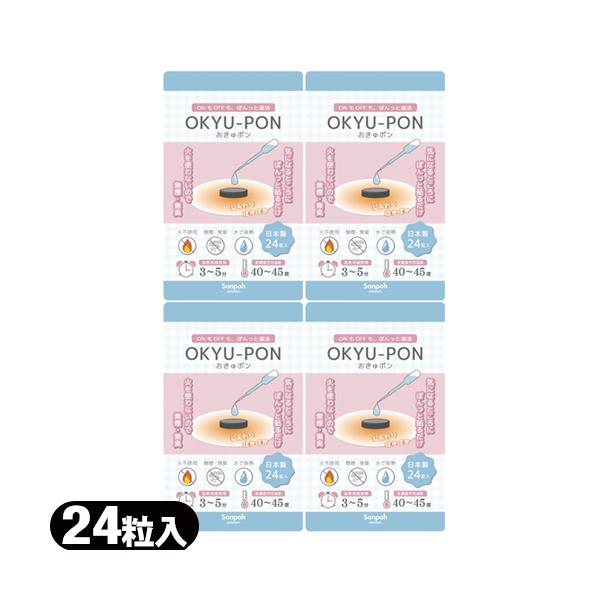 火を使わずに、ツボとその周辺を温熱刺激します。体調に合わせて、安全に貼りなおしも可能。無煙、無臭で洋服や部屋にニオイが移らず、どこでも使用できます。1回5分でOK。ちょっとした時間に簡単セルフケア。