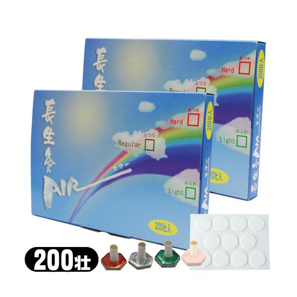 長生灸 は、本格派のお灸ながら、やさしい温熱のお灸です。本品は、熱さを強・中・弱に加減できる調熱絆を添付し、お灸を幅広くご利用していただけるようにしています。お灸の原理を忠実に守り、マイルドな温熱ながら直接灸感覚が味わえます。ご使用方法は、...