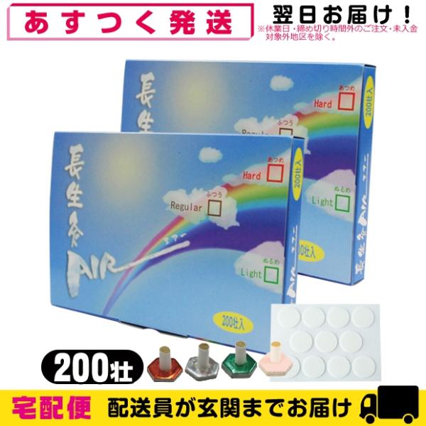 長生灸 は、本格派のお灸ながら、やさしい温熱のお灸です。本品は、熱さを強・中・弱に加減できる調熱絆を添付し、お灸を幅広くご利用していただけるようにしています。お灸の原理を忠実に守り、マイルドな温熱ながら直接灸感覚が味わえます。ご使用方法は、...