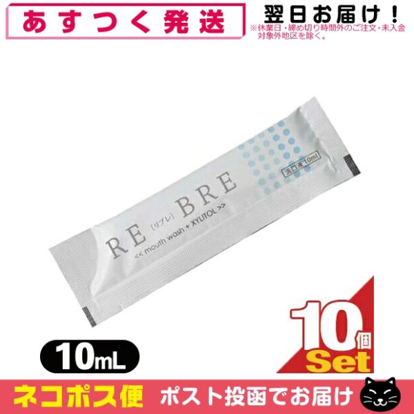 ミントの香りコンパクトで持ち運びに便利です。個包装されていて、携帯にも便利です。一般ユーザー様のご利用はもちろん、ホテル・旅館・民泊の業務用としても広くご愛用頂いております。