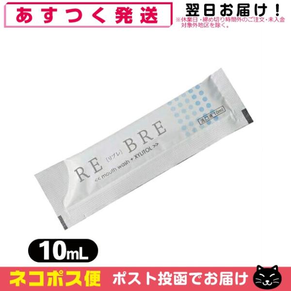 ミントの香りコンパクトで持ち運びに便利です。個包装されていて、携帯にも便利です。一般ユーザー様のご利用はもちろん、ホテル・旅館・民泊の業務用としても広くご愛用頂いております。