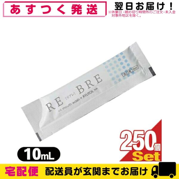 ミントの香りコンパクトで持ち運びに便利です。個包装されていて、携帯にも便利です。一般ユーザー様のご利用はもちろん、ホテル・旅館・民泊の業務用としても広くご愛用頂いております。