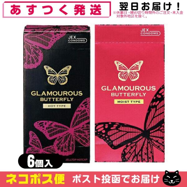ジェクスからティーンのためのコンドーム誕生!!「ぬくもりあふれる 快感」 初めてでも安心。HOTに感じる不思議なゼリー付き。流行に敏感で、正義感に強いメンバーを集め、ティーンウケする傾向を細かくリサーチ。ティーンの生の声をカタチにしました。...
