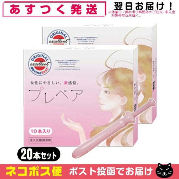 【使用期限2026年3月17日迄】● ドイツの皮膚学研究所【dermatest】のパッチテストに合格した製品です。● 人の分泌液に限りなく近づけた、無色透明・無味無臭の自然な潤滑ゼリー。● 注射器型だからワンタッチで手を汚さず衛生的です。●...