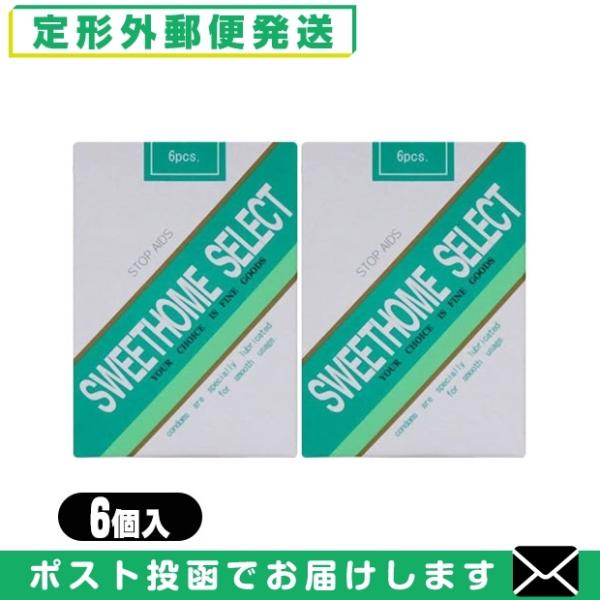 「スイートホームセレクト500 6個入り(コンドーム)」は、ひと目見ただけではコンドームと気が付かない、タバコのようなパッケージデザインです。コンドームのカラーはホワイト。ナチュラルなフィット感と素材感を追求しています。爆買