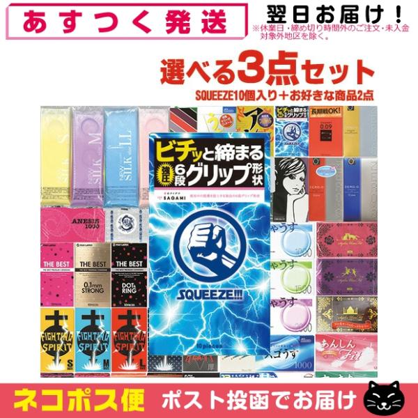 【選択商品一覧】●オカモト プレミアム003+ビバジェル●ビバジェルプラス●ジェクス グラマラスバタフライ モイスト●不二ラテックス リンクルゼロゼロ500●リンクルゼロゼロ1000●SKYN ORIGINAL●山下ラテックス工業 FIGH...