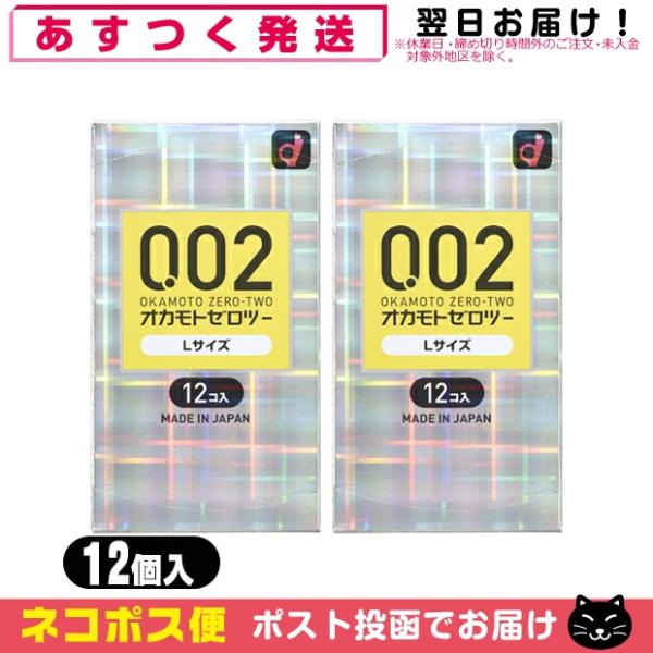 ● 均一なうすさ0.02ミリ台!● 素肌が透けて見えるほどの透明感!● 環境を配慮うした水系ポリウレタンを使用!● 装着時に便利な裏表判別機能付きです。● 本シリーズのレギュラー品に比べてサイズを太くしております。● 根元から先端まで均一な...