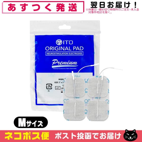 推奨機種  ATmini CHARGE、AT-mini Personal 、AT-mini Personal 、スタイリフト、ツインビート∞、ツインビートR、ツインビート3ターボ、ツインセラピー( アクセルガード AXELGAARD ATm...