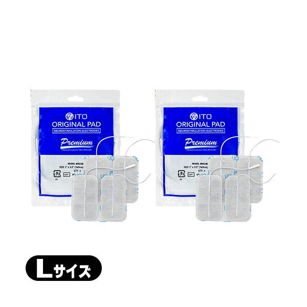 ● 従来のパッドでご使用後にお肌が赤くなったり、かゆみを感じる敏感肌の方におすすめします。● EMS用粘着パッドのリーディングメーカー「アクセルガードMFG」社製。粘着パッドの代名詞ともいわれるアクセルガード純正品です。 ● 汎用性に優れ、...