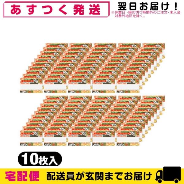 ギラギラとべたついた肌を清潔で爽やかに保ちます。● お化粧のくずれや脂うき、汗が気になるとき、軽く押さえてお使いください。● 口紅をつけた後軽く唇でくわえると、口紅がおちつきます。※あぶらとり紙は使い捨てですので、一度使われましたらお捨てく...