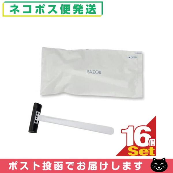 固定の2枚刃 刃の部分はステンレス製で安定した肌ざわりの良い使用感を実感!●一般ユーザー様のご利用はもちろん、ホテル・旅館・民泊の業務用としても広くご愛用頂いております。