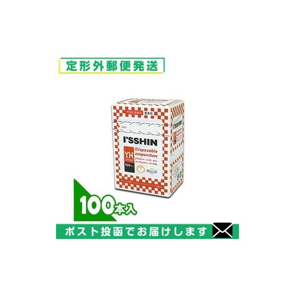 鍼柄をハリガネで巻き付ける伝統的な中国の鍼柄。龍の頭(龍頭)を現代風にアルミで作成し、軽さを実現。浅く刺す日本の灸鍼家にあわせ、浅く刺しても抜け落ちる心配がありません。微妙な鍼の操作が可能な鍼。● 独自の鍼尖で刺しやすい● 鍼柄はアルミ製の...