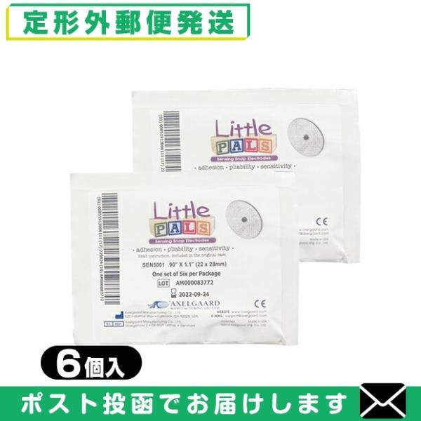 ラスパーエース(Lasper-A) 専用