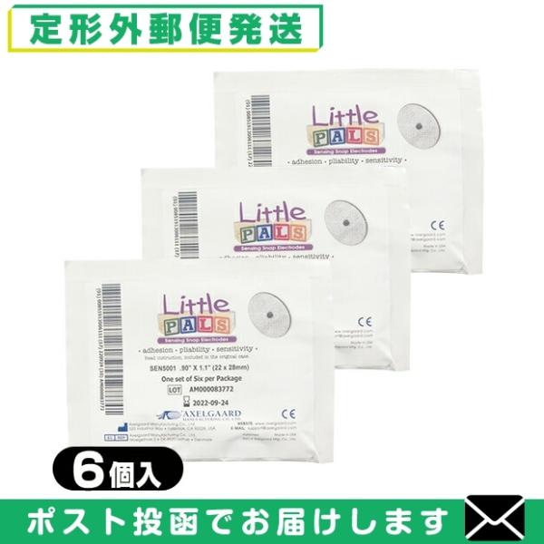 ラスパーエース(Lasper-A) 専用