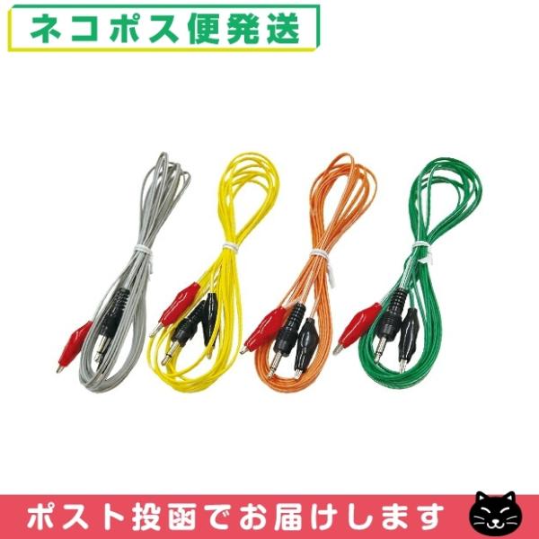 ラスパーエース(Laseper-A)用通電コード<br>ラスパーエース旧仕様に対応した専用通電コードとなります。<br>新タイプではご使用いただけません。<br>ご注文の前に必ず本体製造No.をご確認の上...