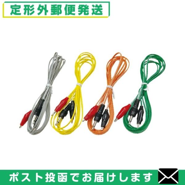 ラスパーエース(Laseper-A)用通電コード<br>ラスパーエース旧仕様に対応した専用通電コードとなります。<br>新タイプではご使用いただけません。<br>ご注文の前に必ず本体製造No.をご確認の上...