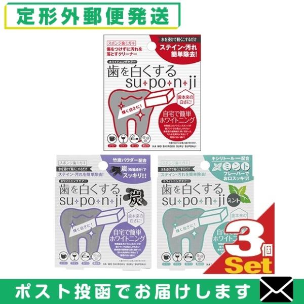 【区分】スタンダード、炭:雑品ミント:化粧品●研磨剤・薬品類を一切使用していません。●水を浸けて軽くこするだけでステイン・汚れ簡単除去●特殊加工のメラミンスポンジが歯ブラシでは落としきれない歯の表面の超微細な溝に詰まった汚れも効果的に除去し...