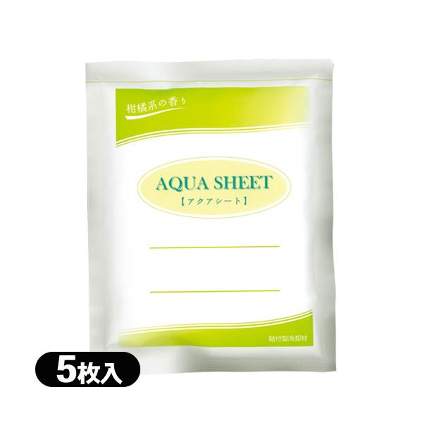 快適な貼り心地で快速冷却を実現!肩・腰・足・手などに使用できる貼付け型冷却材● 高含水基材を使用し、ひんやり感、冷却持続時間をアップ● 冷却材にミネラルを配合● 従来品に比べ粘着面をより密着させるため粘着力アップ● 柑橘系の香りでリラックス...