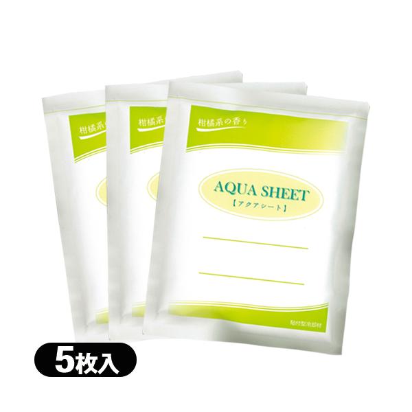 快適な貼り心地で快速冷却を実現!肩・腰・足・手などに使用できる貼付け型冷却材● 高含水基材を使用し、ひんやり感、冷却持続時間をアップ● 冷却材にミネラルを配合● 従来品に比べ粘着面をより密着させるため粘着力アップ● 柑橘系の香りでリラックス...