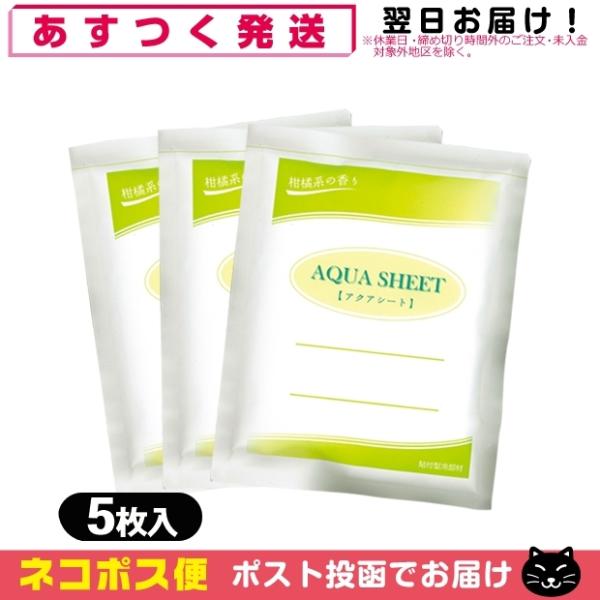快適な貼り心地で快速冷却を実現!肩・腰・足・手などに使用できる貼付け型冷却材● 高含水基材を使用し、ひんやり感、冷却持続時間をアップ● 冷却材にミネラルを配合● 従来品に比べ粘着面をより密着させるため粘着力アップ● 柑橘系の香りでリラックス...