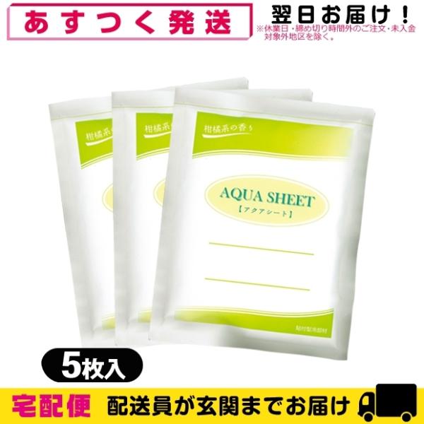 快適な貼り心地で快速冷却を実現!肩・腰・足・手などに使用できる貼付け型冷却材● 高含水基材を使用し、ひんやり感、冷却持続時間をアップ● 冷却材にミネラルを配合● 従来品に比べ粘着面をより密着させるため粘着力アップ● 柑橘系の香りでリラックス...