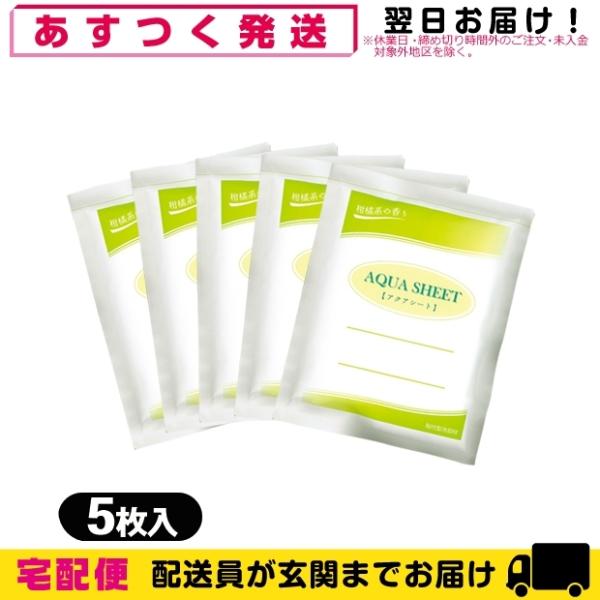 快適な貼り心地で快速冷却を実現!肩・腰・足・手などに使用できる貼付け型冷却材● 高含水基材を使用し、ひんやり感、冷却持続時間をアップ● 冷却材にミネラルを配合● 従来品に比べ粘着面をより密着させるため粘着力アップ● 柑橘系の香りでリラックス...
