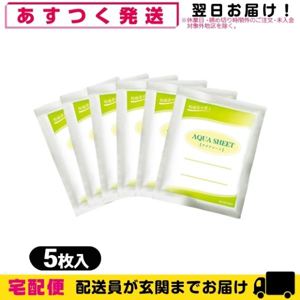快適な貼り心地で快速冷却を実現!肩・腰・足・手などに使用できる貼付け型冷却材● 高含水基材を使用し、ひんやり感、冷却持続時間をアップ● 冷却材にミネラルを配合● 従来品に比べ粘着面をより密着させるため粘着力アップ● 柑橘系の香りでリラックス...