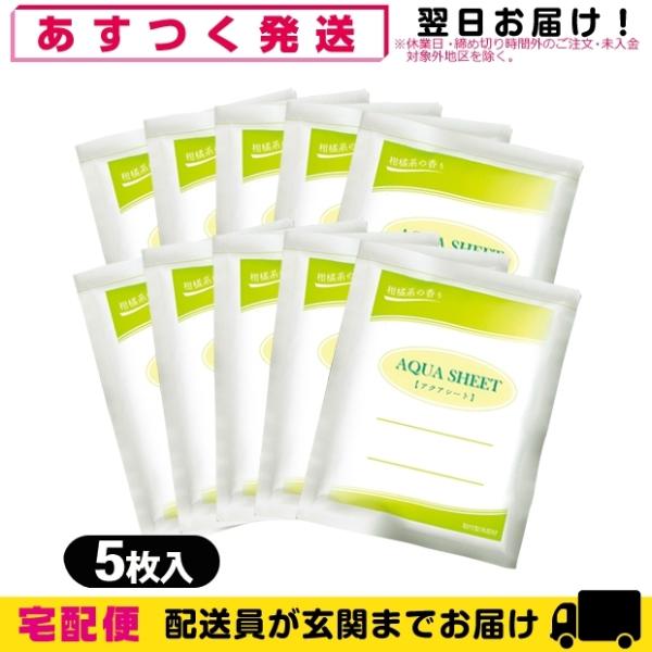 快適な貼り心地で快速冷却を実現!肩・腰・足・手などに使用できる貼付け型冷却材● 高含水基材を使用し、ひんやり感、冷却持続時間をアップ● 冷却材にミネラルを配合● 従来品に比べ粘着面をより密着させるため粘着力アップ● 柑橘系の香りでリラックス...