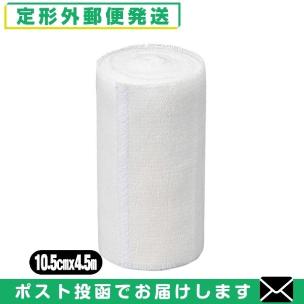独自の強撚加工を施した綿糸が、優れた弾力性を発揮します。強い固定力を必要とする場合に適しています。綿100%で肌触りがよく、吸湿性にも優れています。