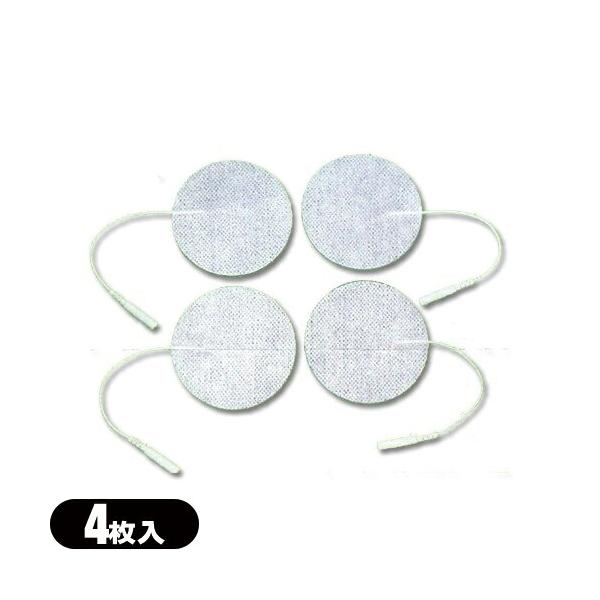 【アクセルガード社製ジェルシート使用】EMSパッドのリーディングカンパニーであるアクセルガード社製のジェルシートを使用。使用感における品質の安心感は抜群です。【導電カーボンフィルム仕様】高級EMSジェルパッド用導電カーボンフィルムの採用で、...