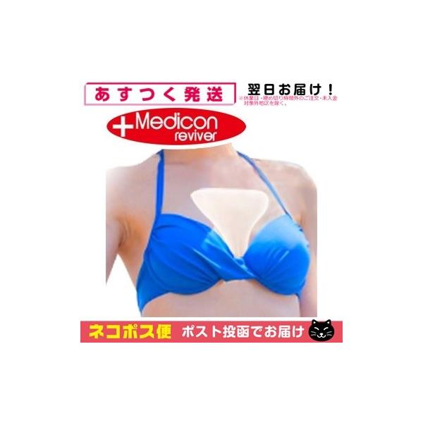 ・お風呂上り等の清潔な肌に使用します。・シリコンシートパッドの透明フィルムをはがしデコルテ部位に貼り付けます。・シリコンシートパッドは粘着性があるのでお肌にピッタリくっ付きます。30分を目安にはがします。※シリコンシートパッドは使い捨てでは...