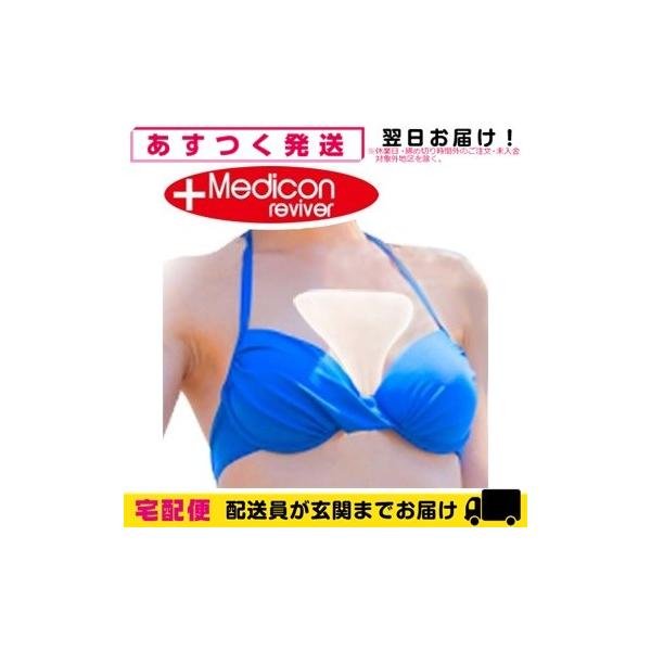 ・お風呂上り等の清潔な肌に使用します。・シリコンシートパッドの透明フィルムをはがしデコルテ部位に貼り付けます。・シリコンシートパッドは粘着性があるのでお肌にピッタリくっ付きます。30分を目安にはがします。※シリコンシートパッドは使い捨てでは...