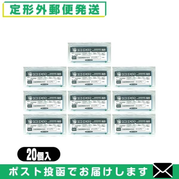 円皮鍼に布絆のトーイバン20を使用した鍼治療器具。
