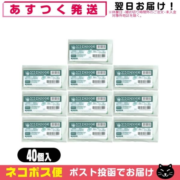 円皮鍼に不織布の絆創膏を使用した鍼治療器具。爆買