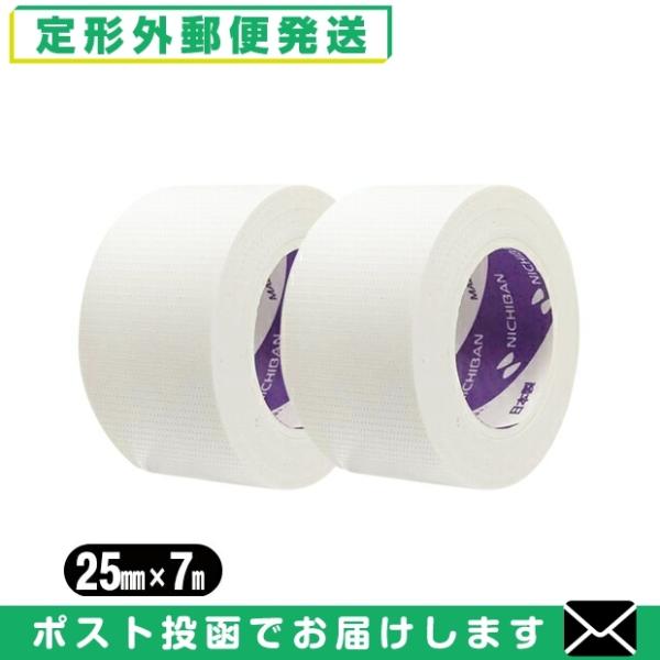 サイズ(SG12)12mmx7m(SG25)25mmx7m(SG50)50mmx7m材質ポリオフィレンフィルム商品説明柔軟性の高い基材が皮膚の動きに追従し、皮膚へのストレスを軽減します。また、高い透湿性がムレを防ぐので、皮膚刺激が少なく、皮...