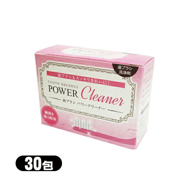 歯ブラシもスッキリきれいに!● 歯ブラシに付着した口腔内細菌を強力除菌● ミント効果で消臭● 強力な洗浄効果● 1袋で1日〜3日使用できます。● ポーラス加工でどこからでも簡単に袋が切れます。● 電動歯ブラシヘッド・歯間ブラシ対応