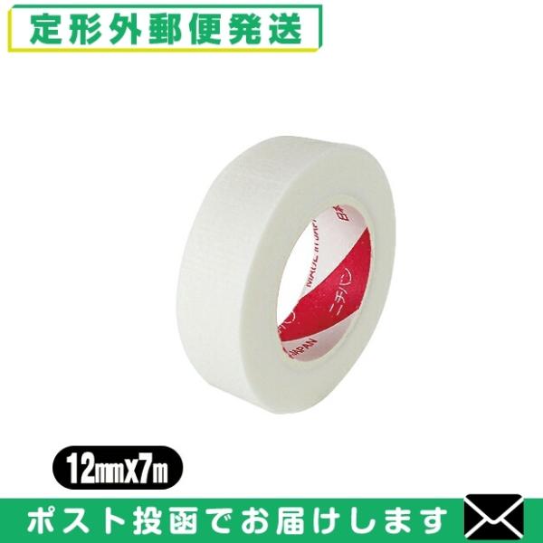 ●圧倒的な手切れ性を実現 テープ表面に1ミリ間隔で施した特殊なエンボス加工により、ハサミを使わなくてもきれいに切れるようになりました。・スパッと切れるから、ハサミがいらない・スパッと切れるから、はがれにくい・スパッと切れるから、見た目がきれ...