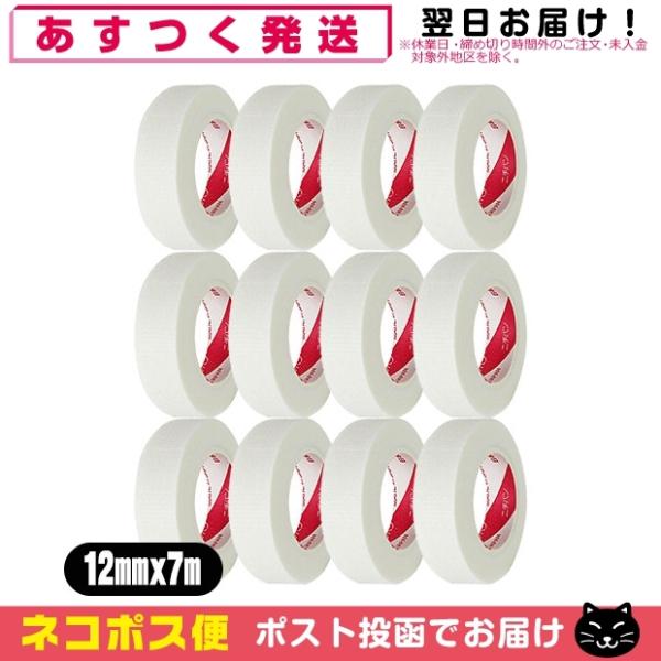 商品説明      ●圧倒的な手切れ性を実現     テープ表面に1ミリ間隔で施した特殊なエンボス加工により、ハサミを使わなくてもきれいに切れるようになりました。      ・スパッと切れるから、ハサミがいらない      ・スパッと切れる...