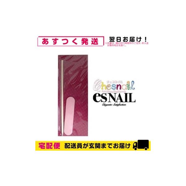 たった10分! 貼り付けるだけで、可愛いネイル!ネイルアートをするには時間もお金も必要。自分でネイルを塗っても上手く出来ず、なによりも面倒。女性の多くが抱えるネイルの悩み「面倒くさい」「爪が傷む」「忙しい」を簡単に解決してくれるのが、この『...