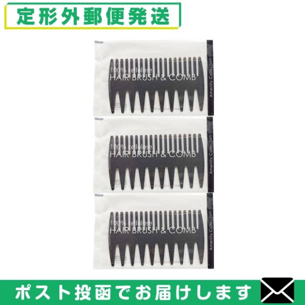 環境にやさしい3つの商品特徴1.食物繊維100%、石油由来成分を一切使用しておりません。(モノづくりを目的とし植えられた木で製造された紙と繊維工場で廃棄される繊維を利用しております。)2.クシとブラシがひとつになりコンパクトで機能的。3.本...