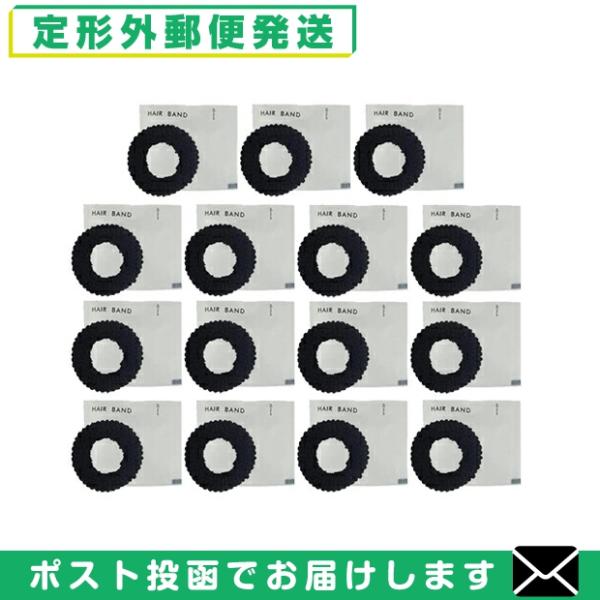 個包装のカラーヘアゴムです。洗顔・お化粧直しに、シャワー・入浴時に。●ホテルや旅館、サウナなど温浴施設のアメニティに●旅行やアウトドア、防災用品に●個包装で衛生的