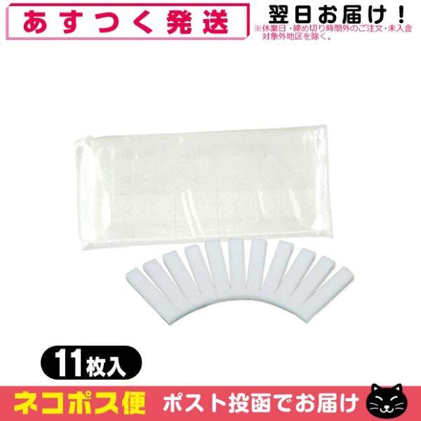 ● 研磨剤不使用● 濡らして磨くだけの簡単ケア!特殊メラミン製で歯に優しい。● 歯磨きでは落としにくいをこすり落とす「歯の消しゴム」。● ステインキャッチャー☆きらりんにも使用頂けます。