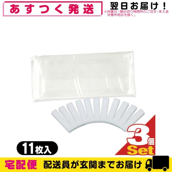 ● 研磨剤不使用● 濡らして磨くだけの簡単ケア!特殊メラミン製で歯に優しい。● 歯磨きでは落としにくいをこすり落とす「歯の消しゴム」。