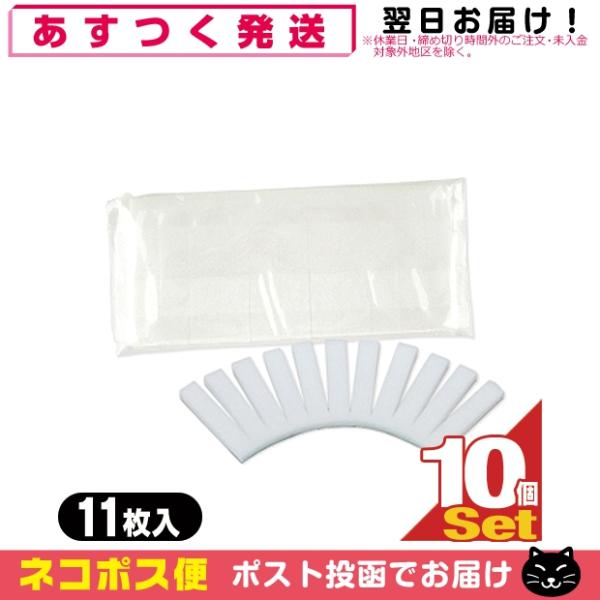 ● 研磨剤不使用● 濡らして磨くだけの簡単ケア!特殊メラミン製で歯に優しい。● 歯磨きでは落としにくいをこすり落とす「歯の消しゴム」。● 替えスポンジはステインキャッチャー☆きらりんにも使用頂けます。